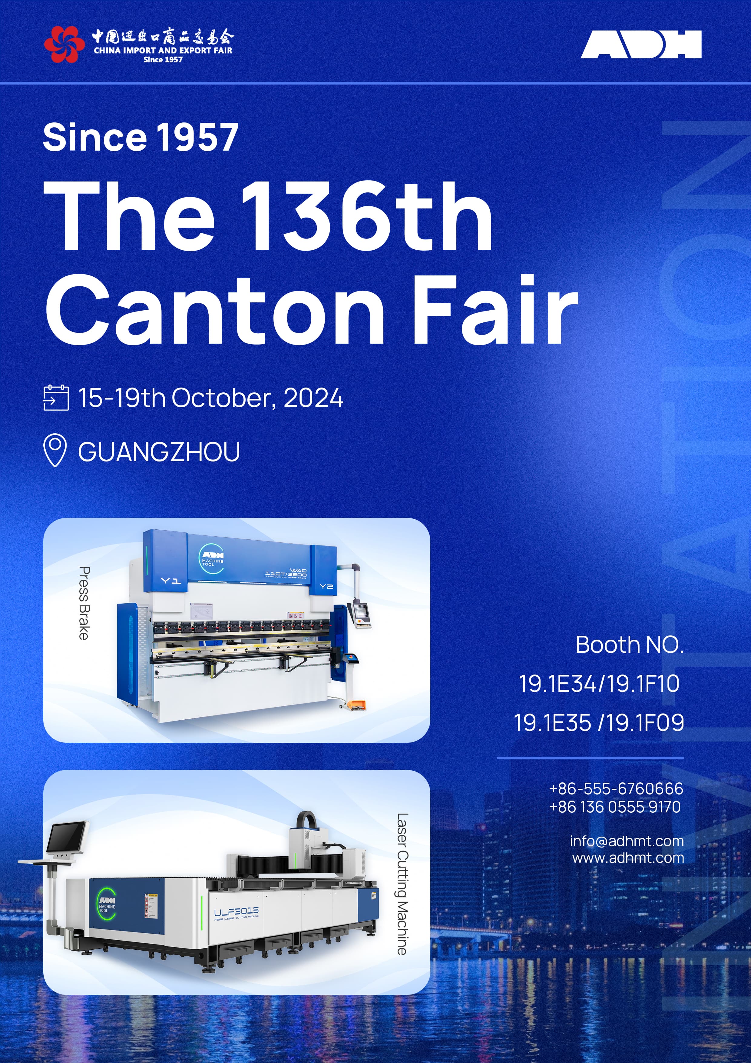 ADH Machine Tool to Present Innovations at the 136th Canton Fair - ADH Machine Tool