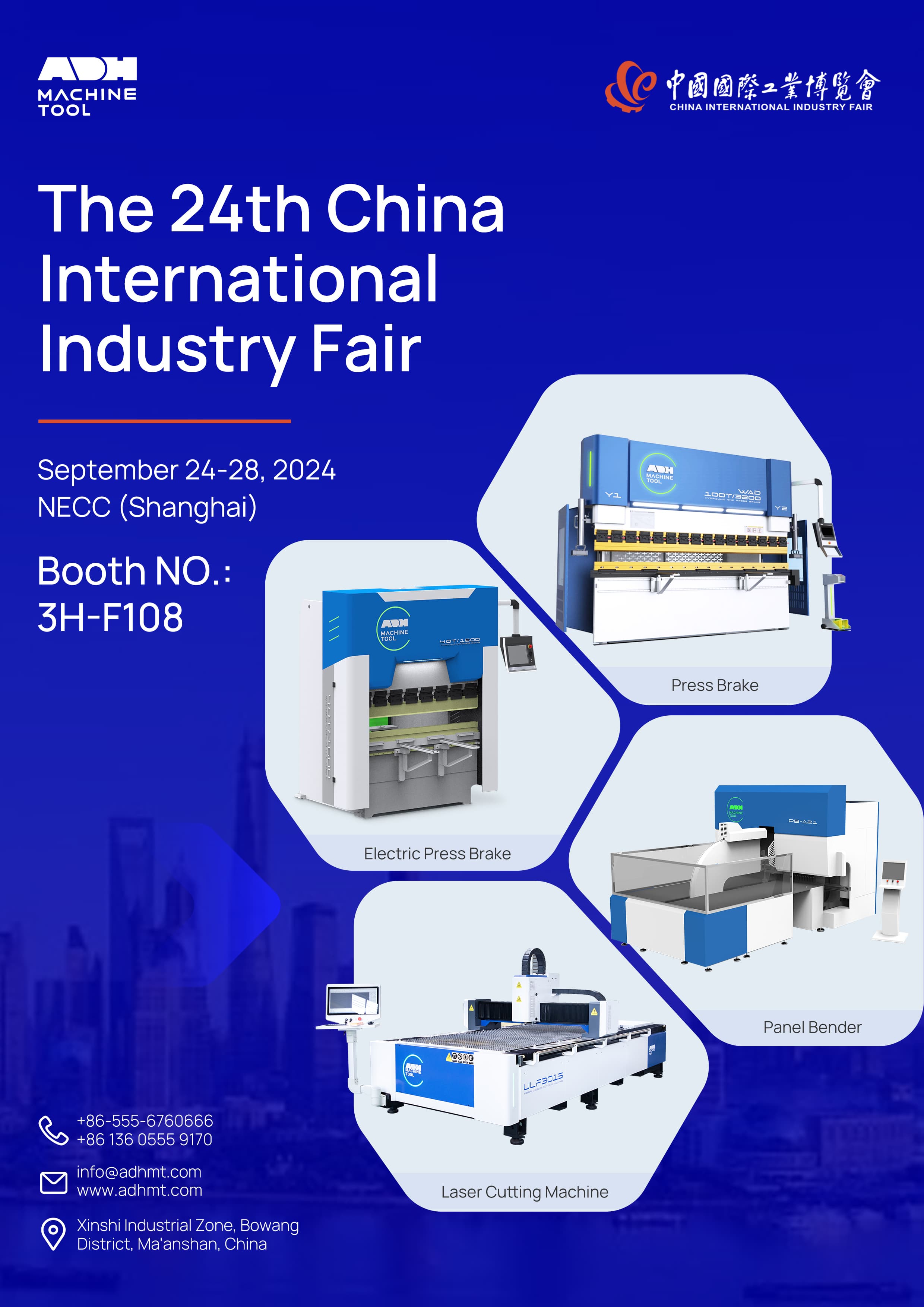 ADH Machine Tool Brings Innovation to The 24th China Industry Fair - ADH Machine Tool