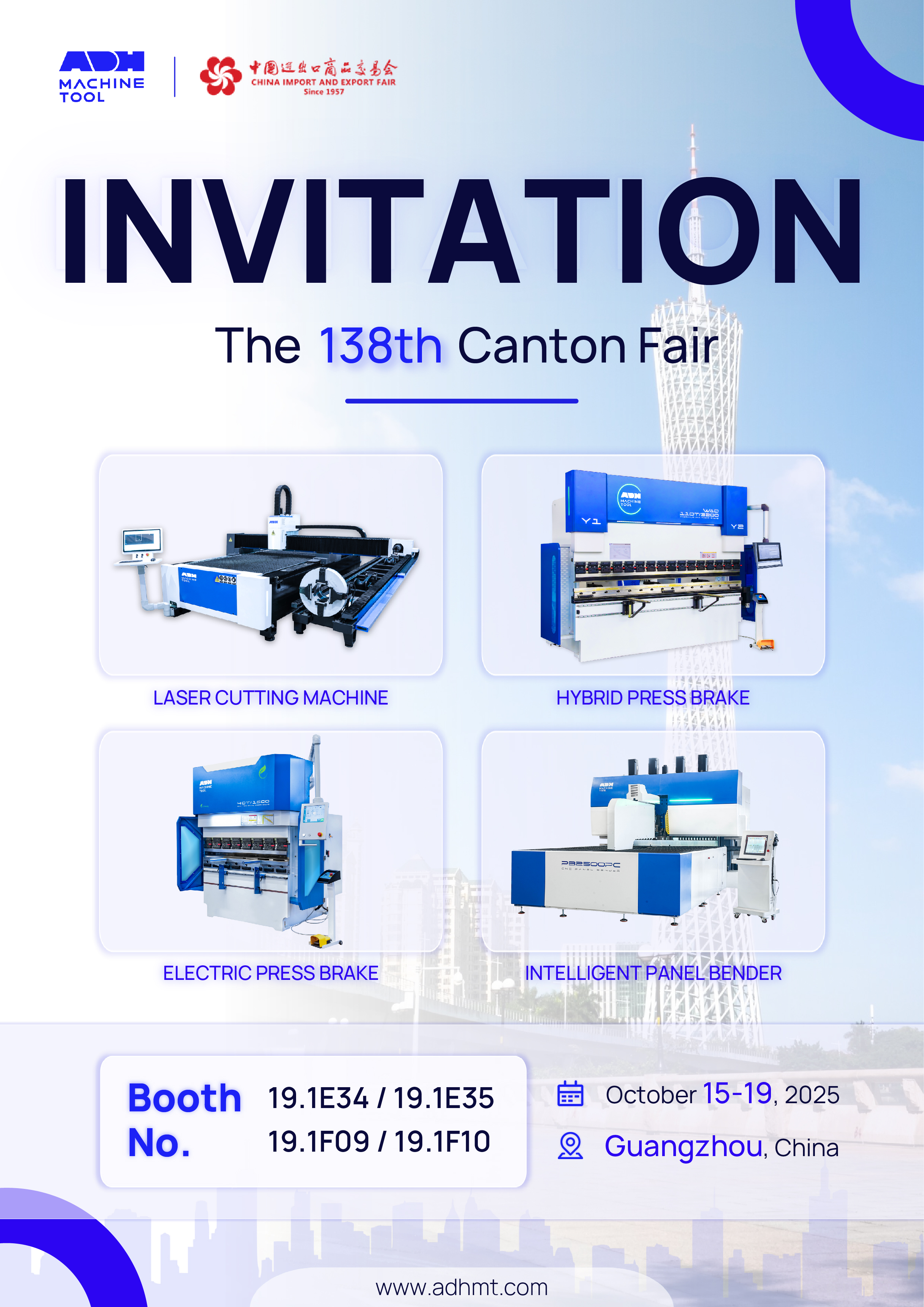 ADH Machine Tool to Showcase Innovations at the 138th Canton Fair - ADH Machine Tool