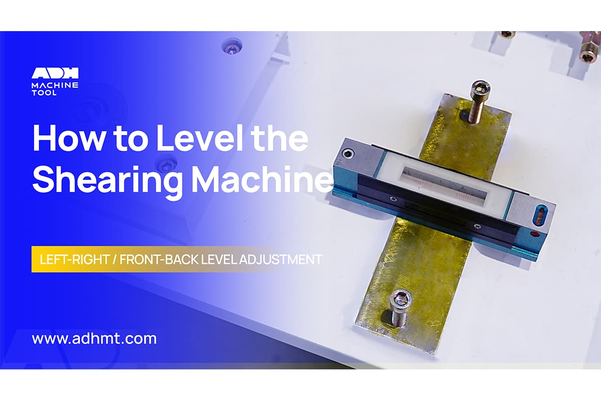 How to Level the Shearing Machine Level - ADH Machine Tool