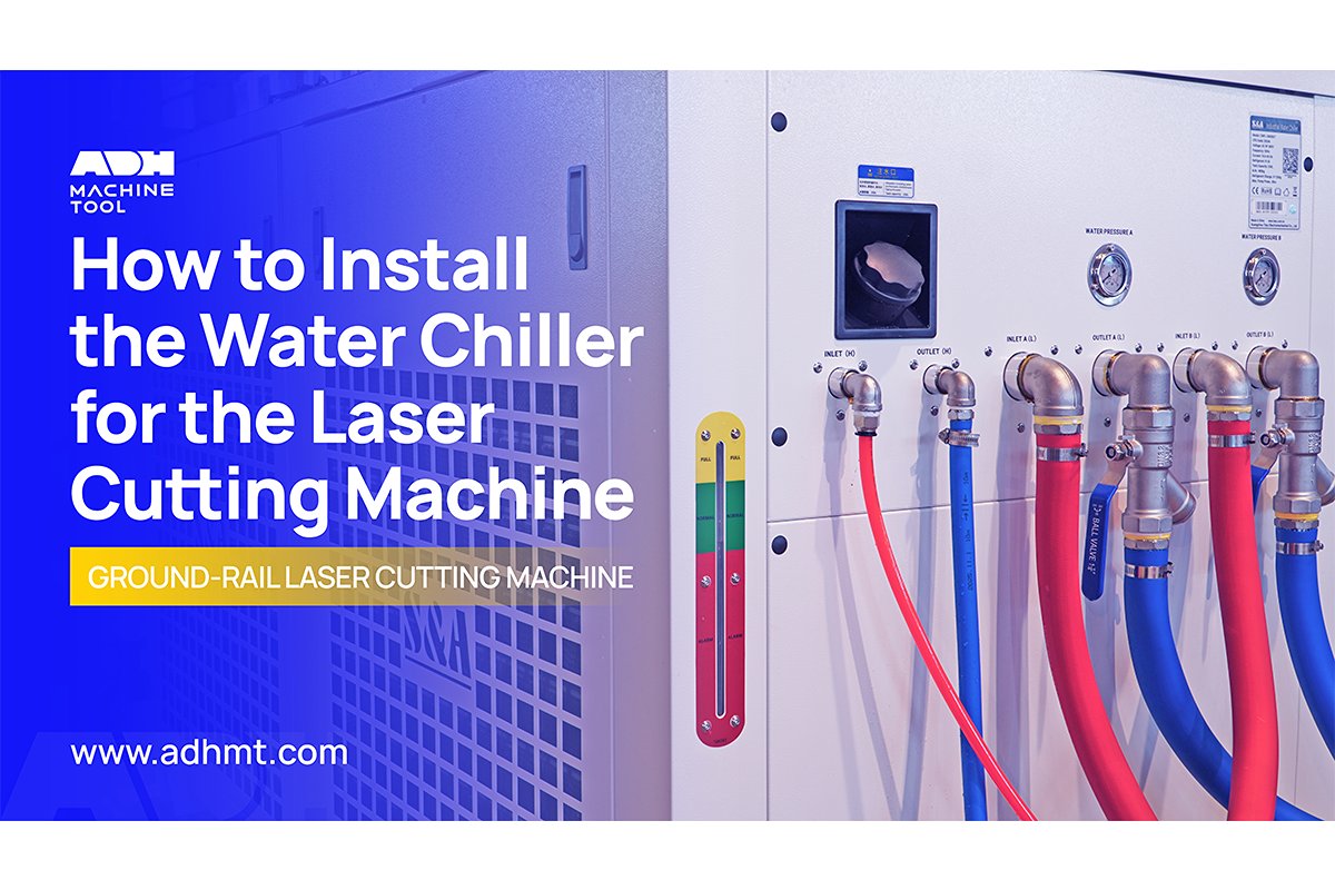 How To Install The Water Chiller For The Laser Cutting Machine Adh